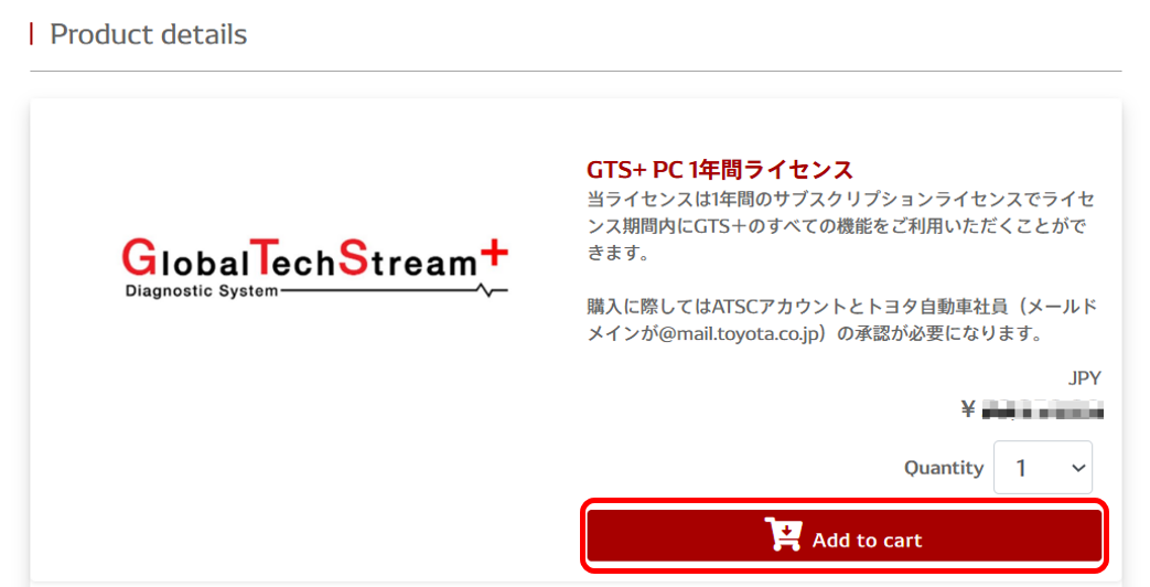 How to purchase GTS+ license for Toyota related company or supplier in ...